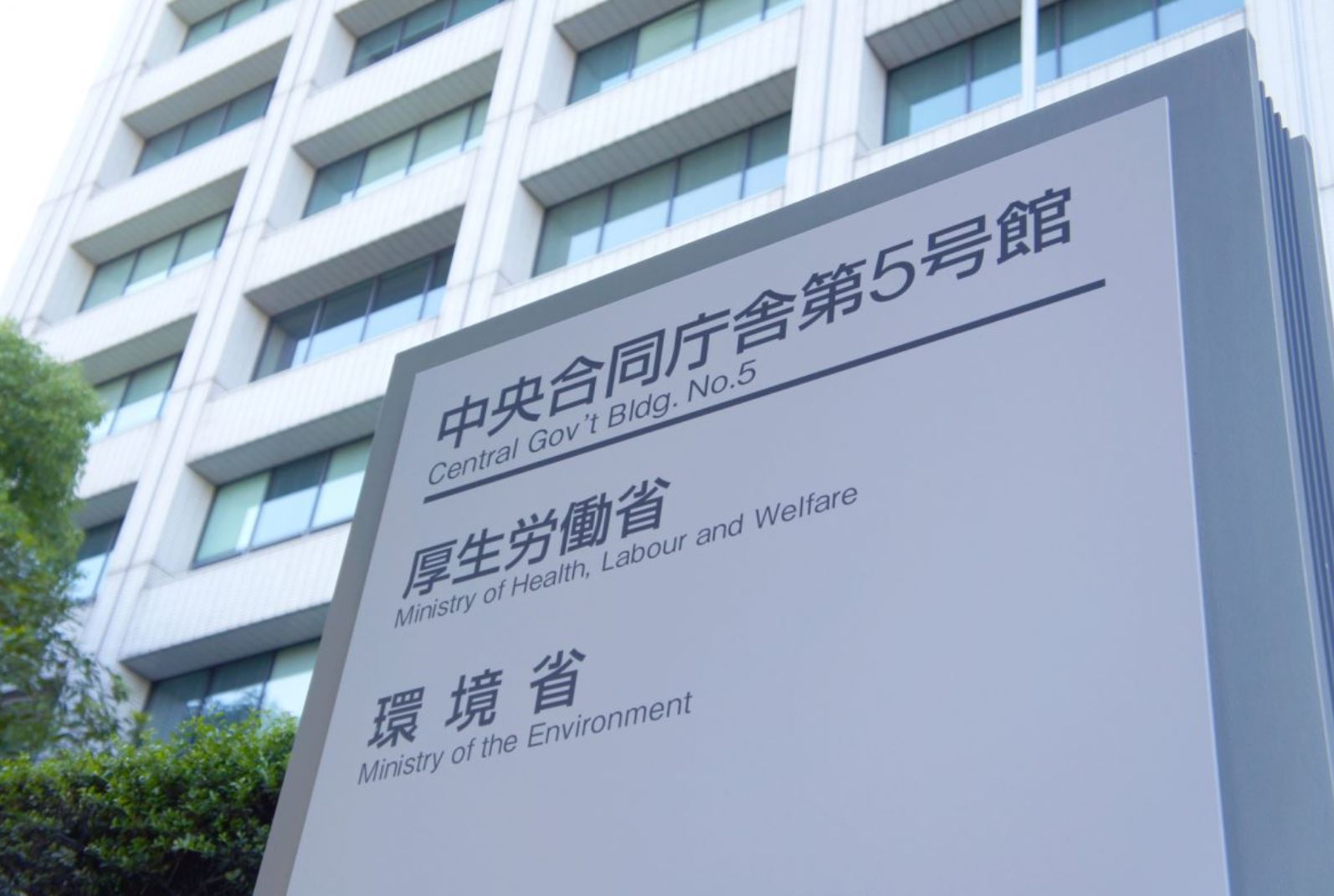 5月の実質賃金2.9%減り5カ月連続マイナス 厚労省「給与の増加が物価高に追いついていない」 - jnnavi