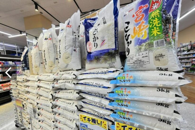 今年の新米も高値の兆し 早場米は5キロ5千円、前払い金は8割増も [朝日新聞] - jnnavi