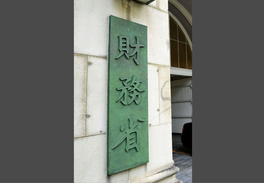 【チョウ・クンス氏】TBS報道特集の編集長。記者・ディレクター／ネット「TBSに雇用されている外国人及び帰化人の国籍別人数の公開を求めます。」 - jnnavi