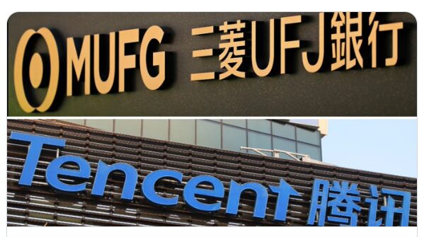三菱UFJ銀行、テンセントと提携 中国で基幹システム刷新[日経] - jnnavi