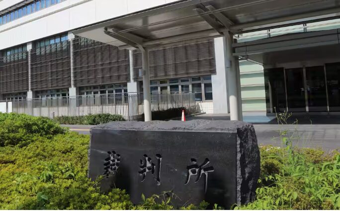 女性10人に性暴力、懲役26年の判決 ゲストハウス経営者に岡山地裁[産経] - jnnavi