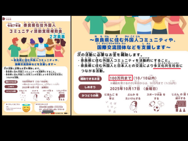 三菱UFJ銀行、テンセントと提携 中国で基幹システム刷新[日経] - jnnavi