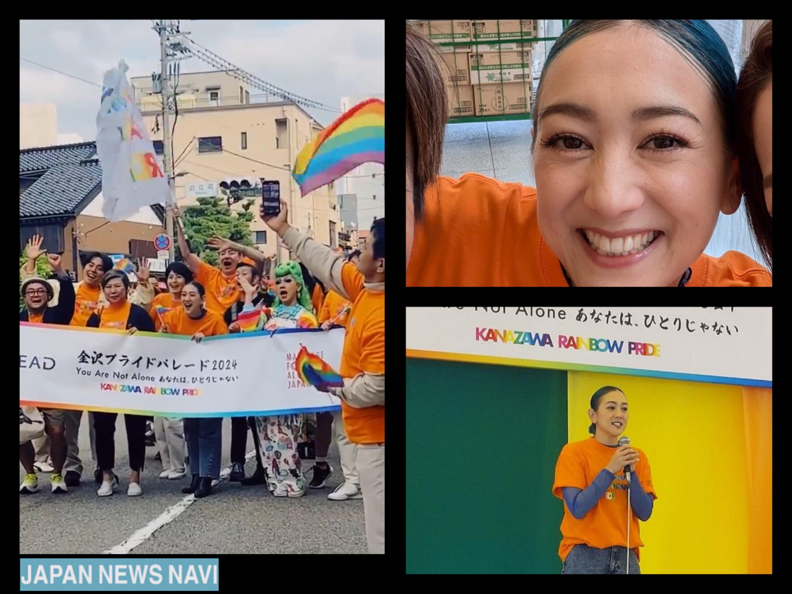 Video [Cuộc diễu hành tự hào Kanazawa] SHELLY tham gia! “Bạn không đơn độc” Đa dạng và bình đẳng ...
