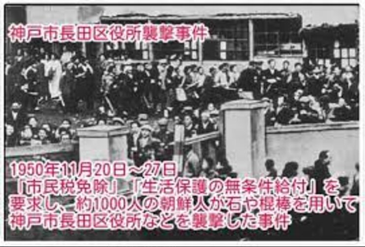 外国人生活保護って もう70年もやってるって知ってた？ | jnnavi